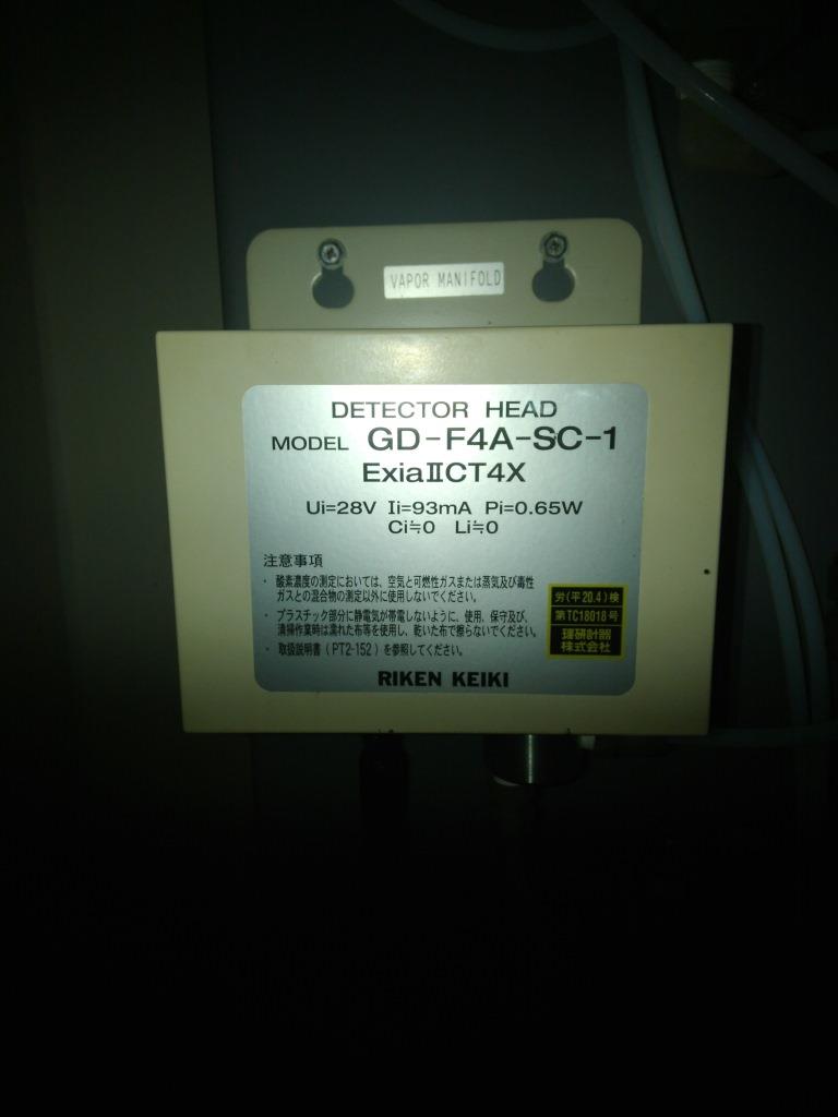 files detector unit pdf