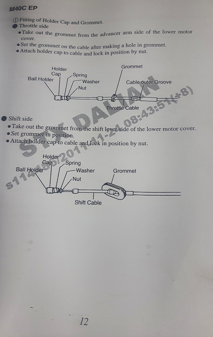 Request for Quotation