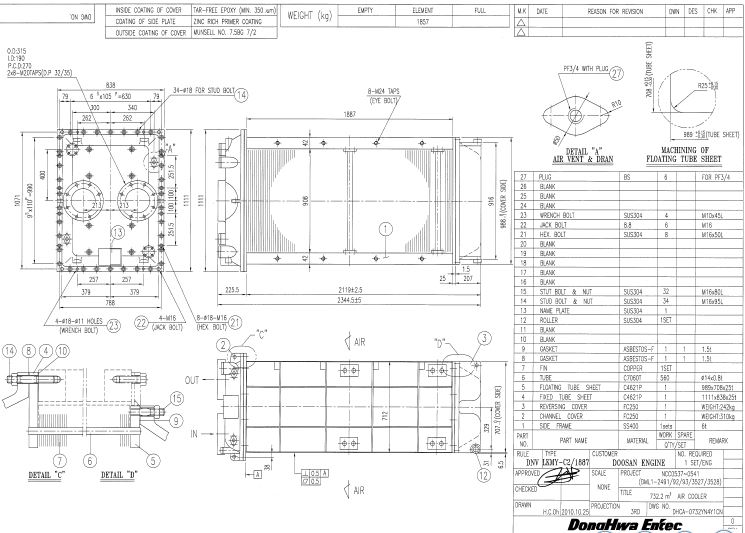 References ME Air cooler .jpg ME AIR COOLER DIAGRAM JPG.JPG ME AIR ...